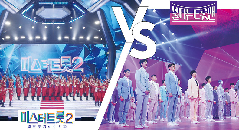 TV조선 VS MBN, 트로트 전쟁 뒷이야기